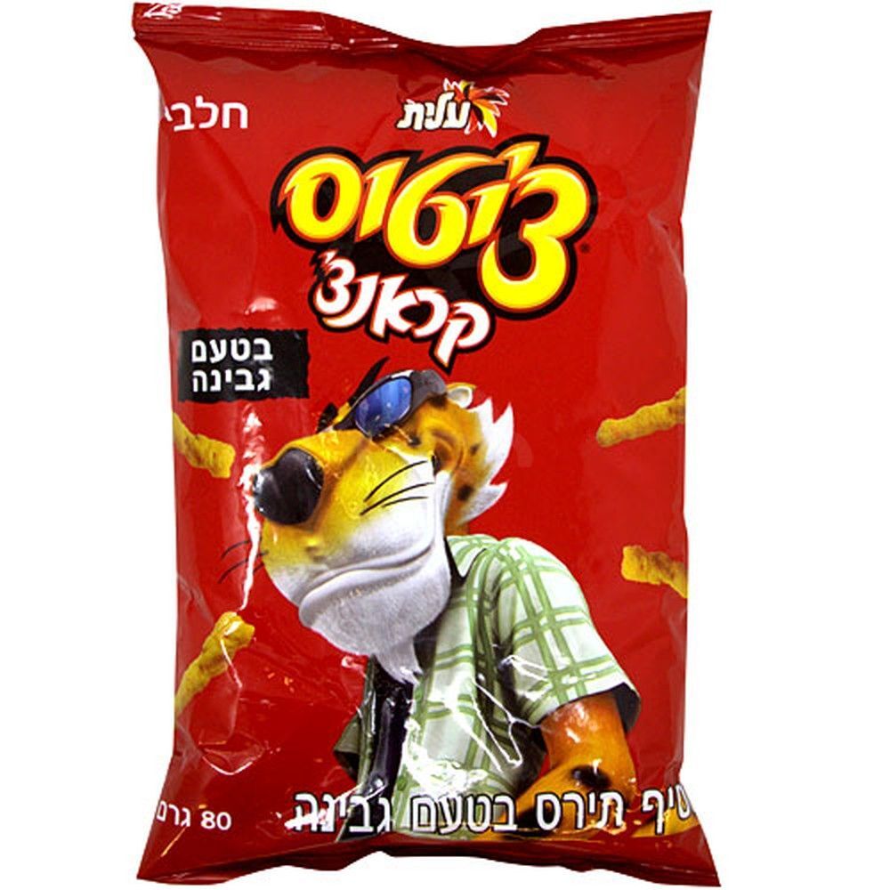 Cheetos Elite Sokker Cheetos Nibb It Rings Partypack Aanbieding Bij