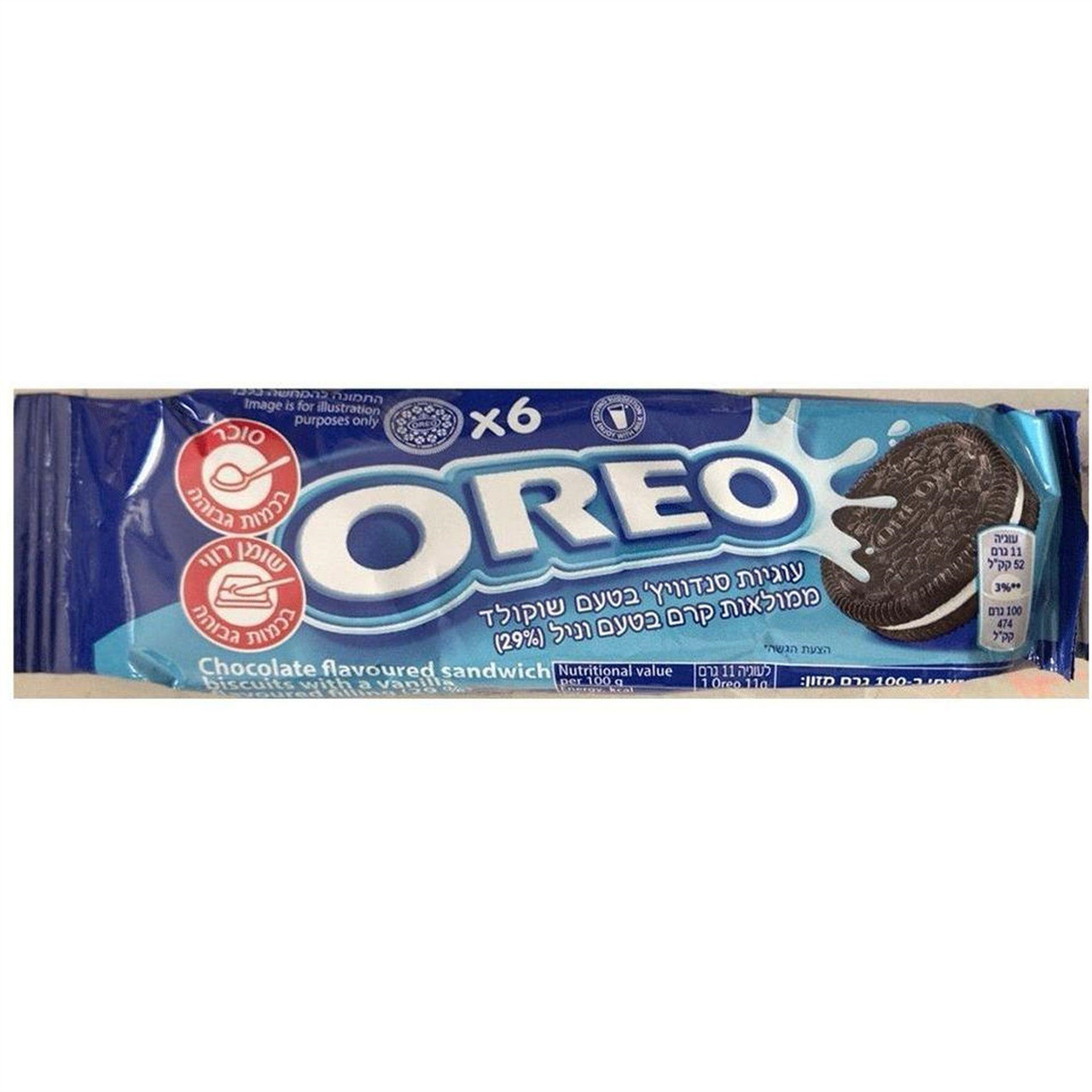 Oreo Cookie Displays BRAND NEW OREO SPACE DUNK COSMIC POP ROCK COOKIES